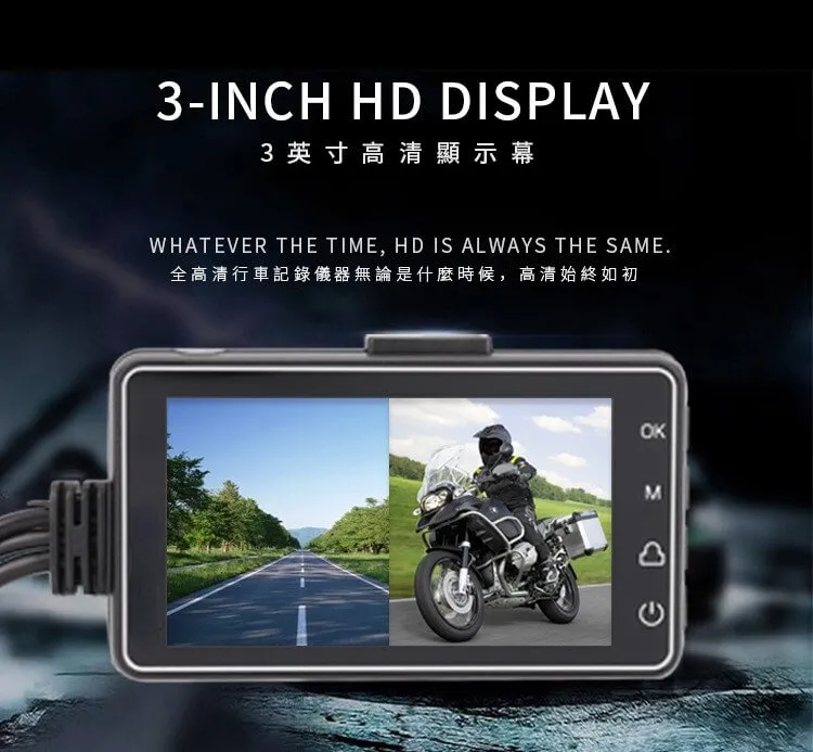 Motorcycle DVR SE300 rider dash cam-OYIELECTRONIC